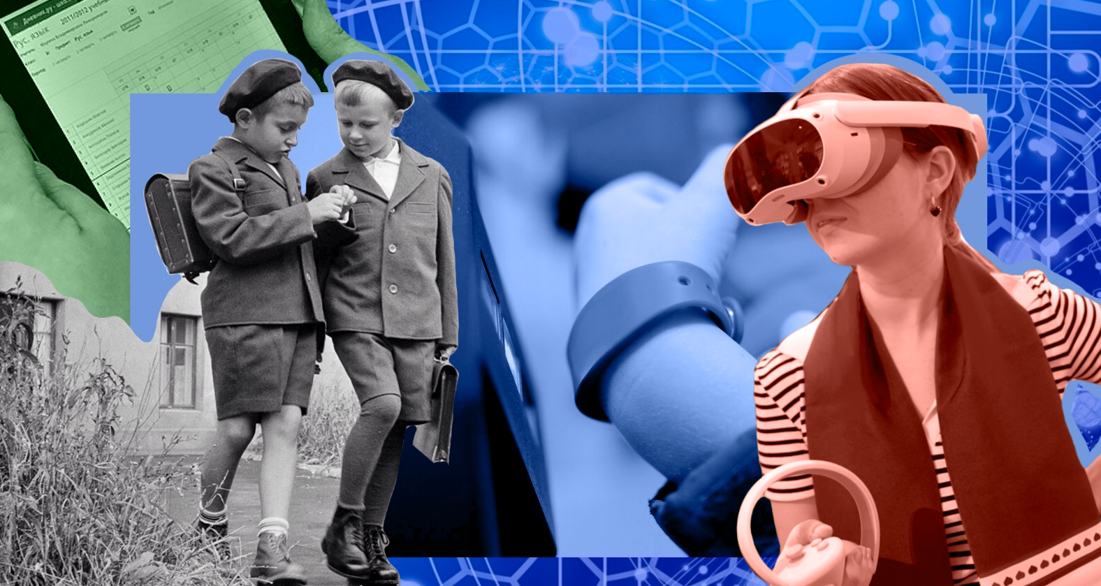 5 современных образовательных технологий, о которых советские родители ...